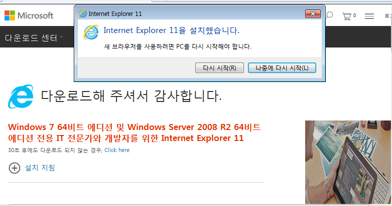 엔씨소프트 통합구매시스템